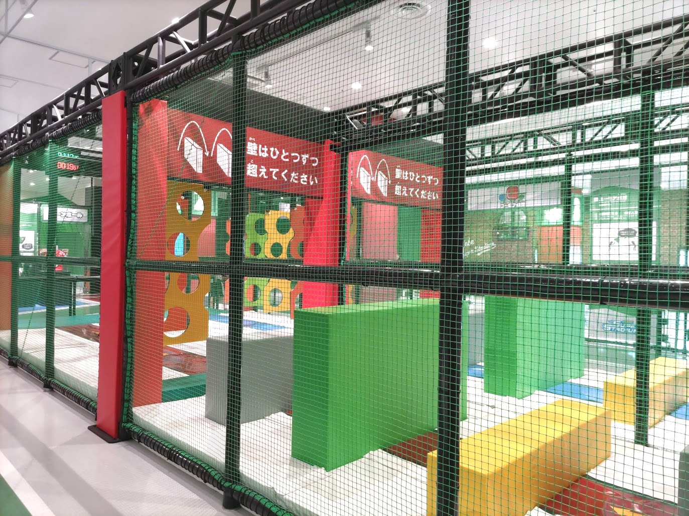 6年ぶり！！神戸・六甲アイランドに商業施設「ROKKO i PARK」が誕生！！ | 阪神沿線活性化WEB エンカチ